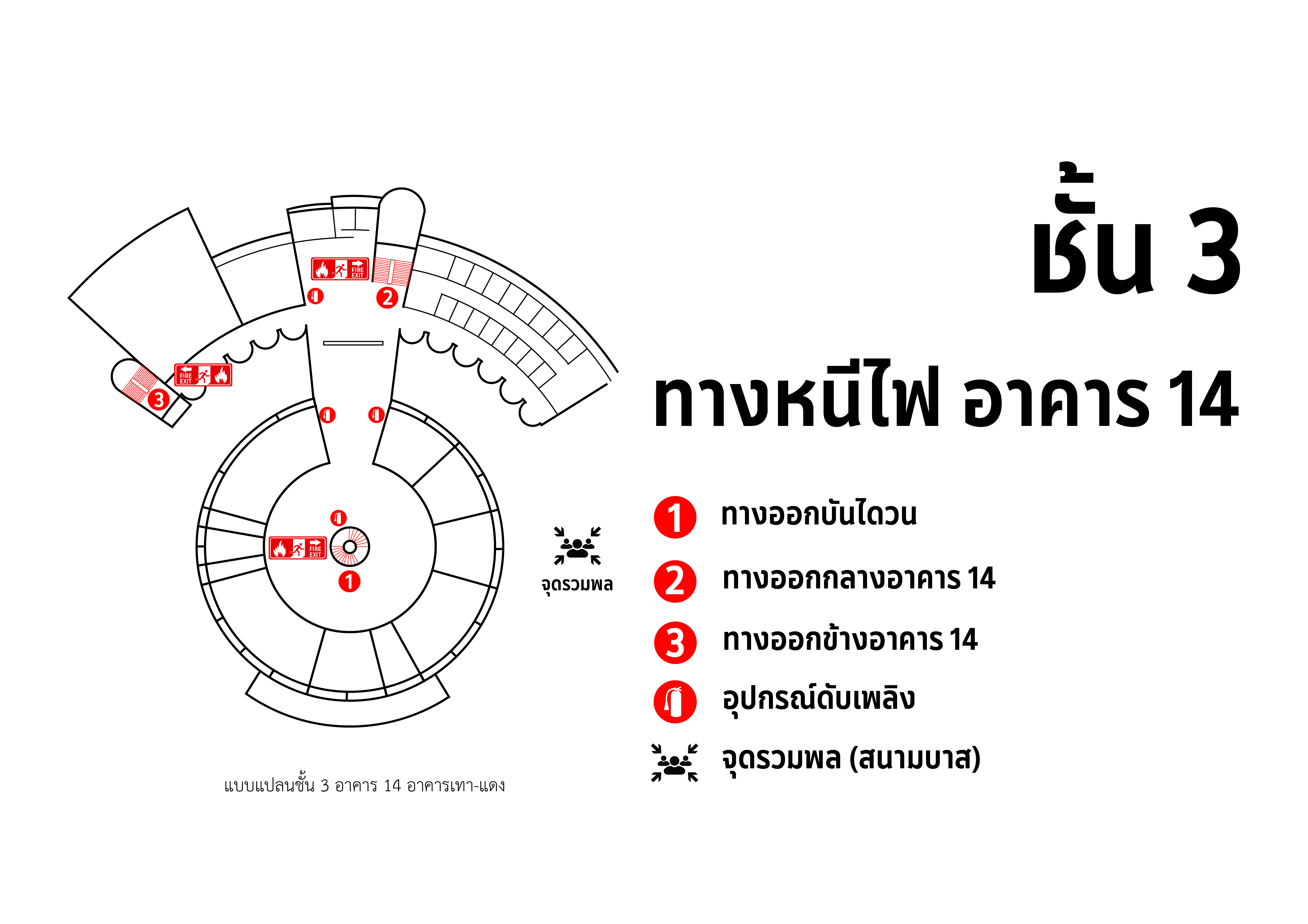 Infographic