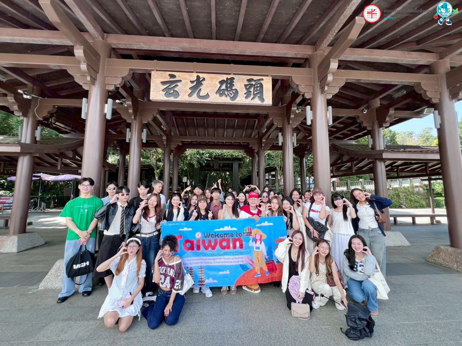 Home [bas.swu.ac.th]